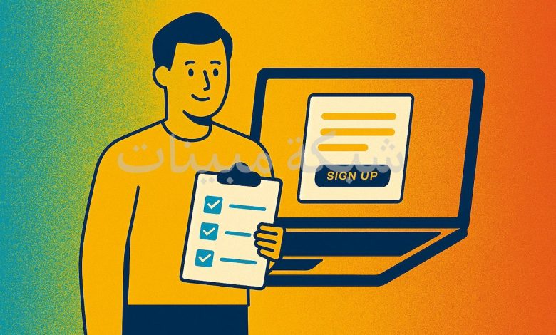 SITE: موقع التسجيل في مسابقة توظيف الأساتذة concours onec dz 2025-2026 ...
